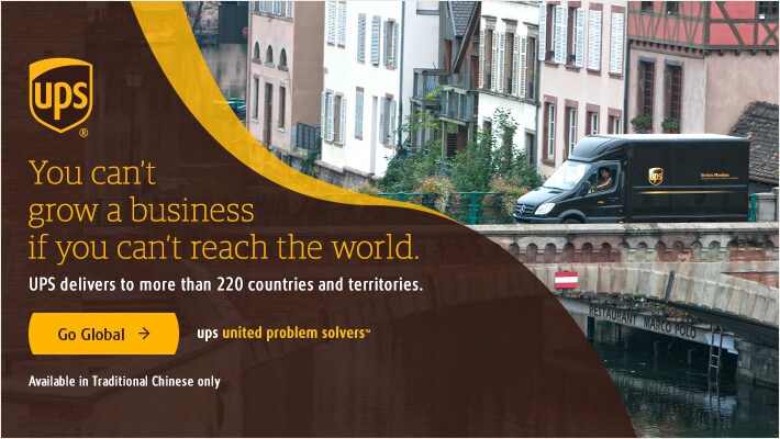 Taking a gander at Your Logistics. | ups fast service